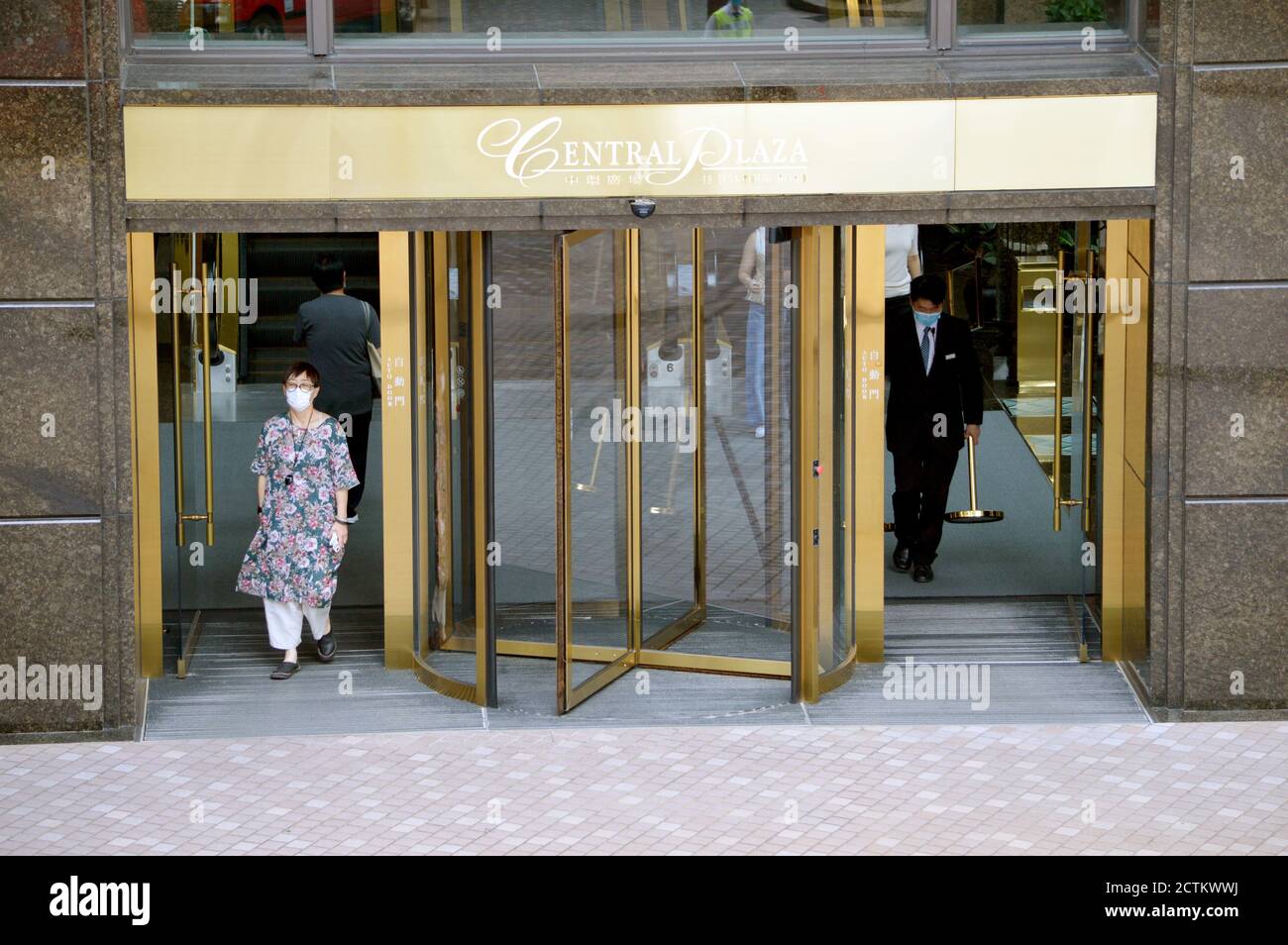 Entrance of Central Plaza office tower, Wan Chai, Hong Kong Stock Photo ...