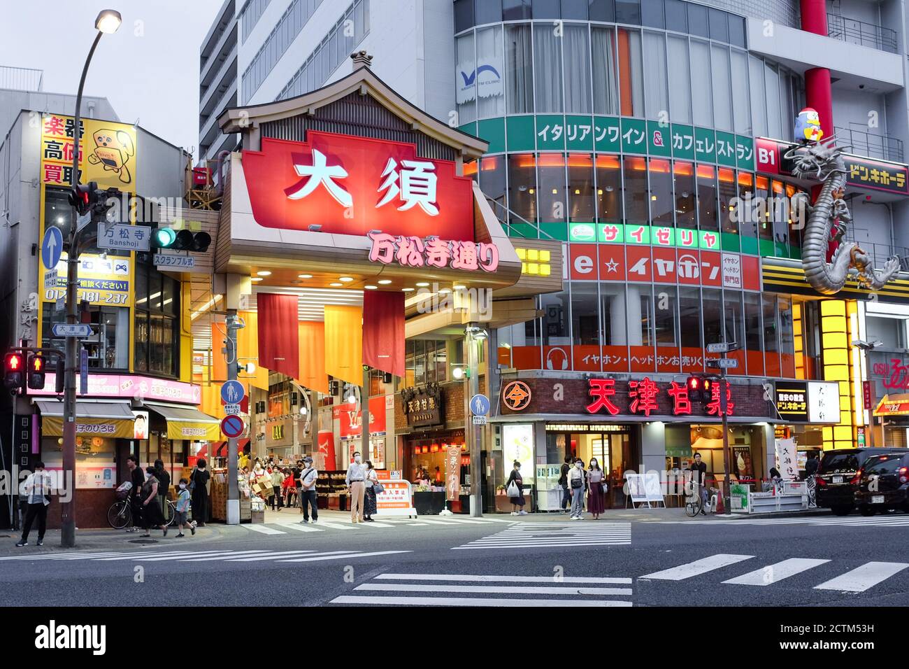 Osu shotengai hi-res stock photography and images - Alamy