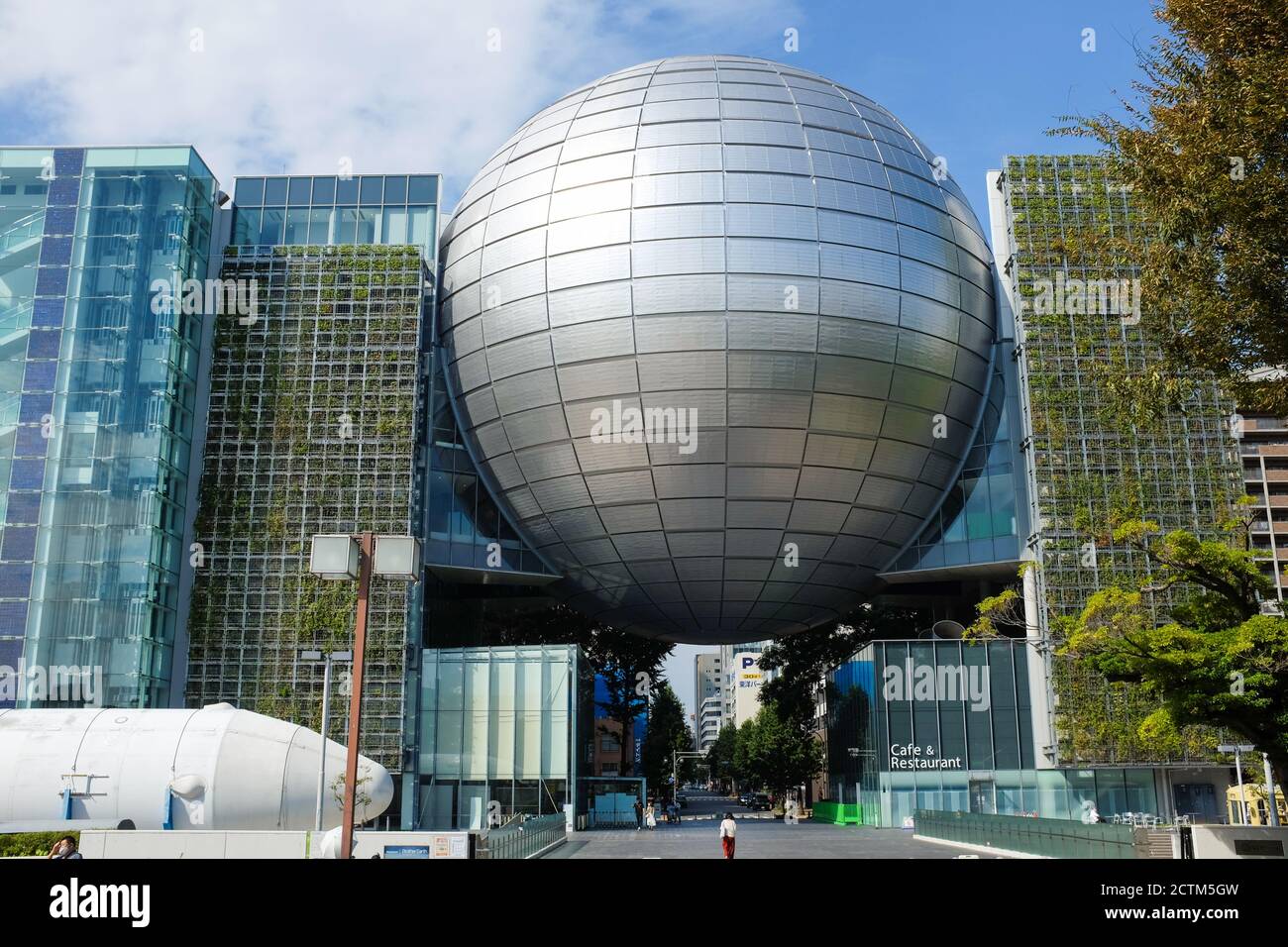 The Science Museum in Nagoya, Japan Stock Photo - Alamy