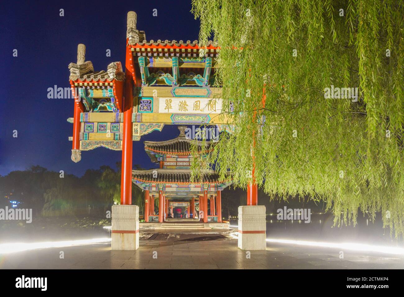 Chende, Chende, China. 24th Sep, 2020. HebeiÃ¯Â¼Å'CHINA-On September 19 ...