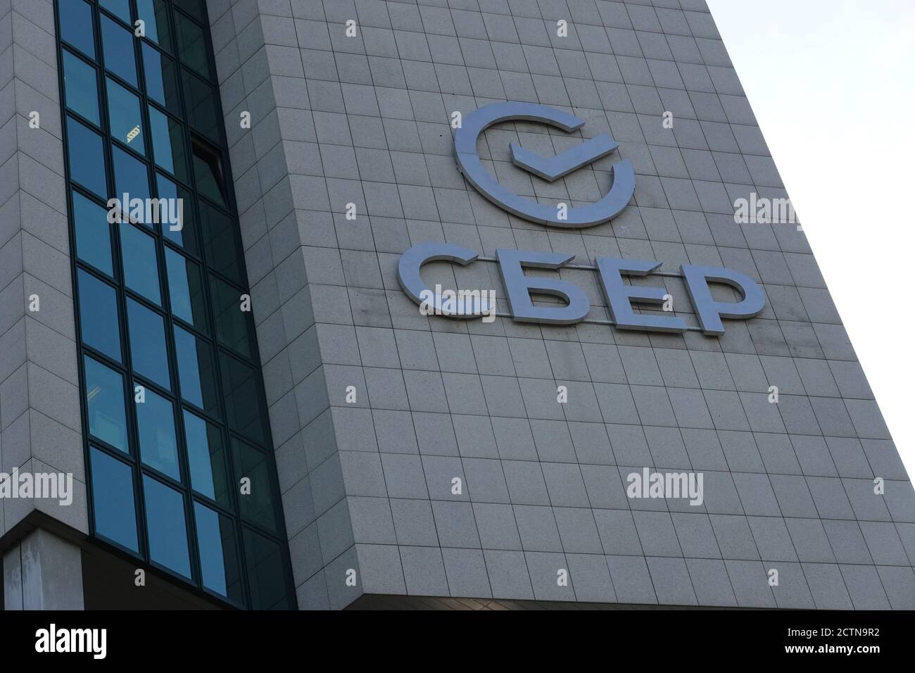 Sber- new logo of Sberbank, on a headquarters building, Moscow, Russia ...