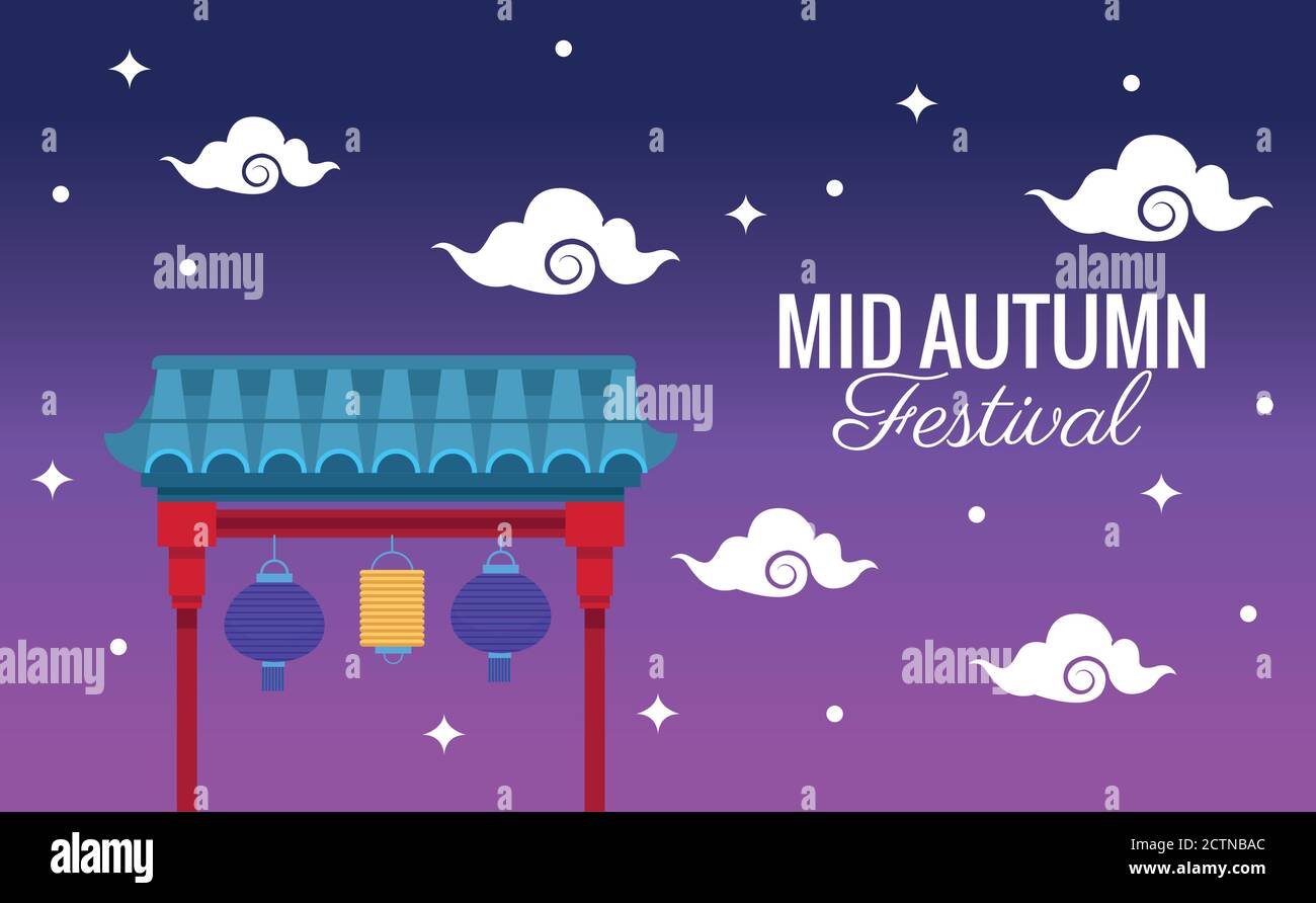 mid autumn festival celebration with arch and lanterns vector ...
