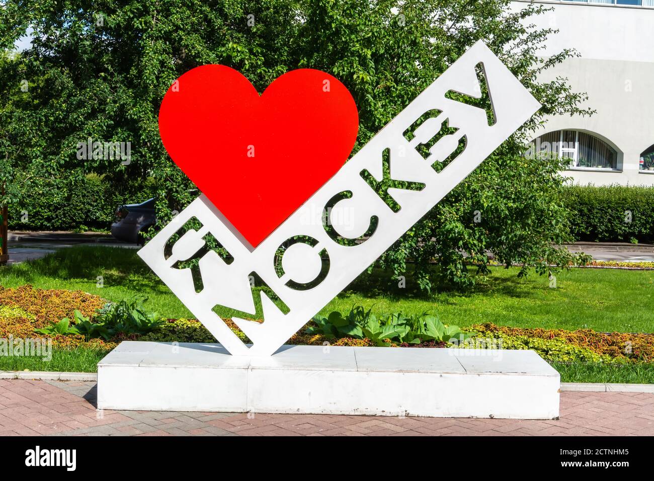 Welcome To Russia Sign High Resolution Stock Photography and Images - Alamy