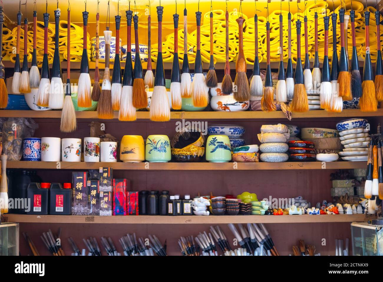 Tianjin, China - Jan 16 2020: A traditional Chinese stationery shop on ...