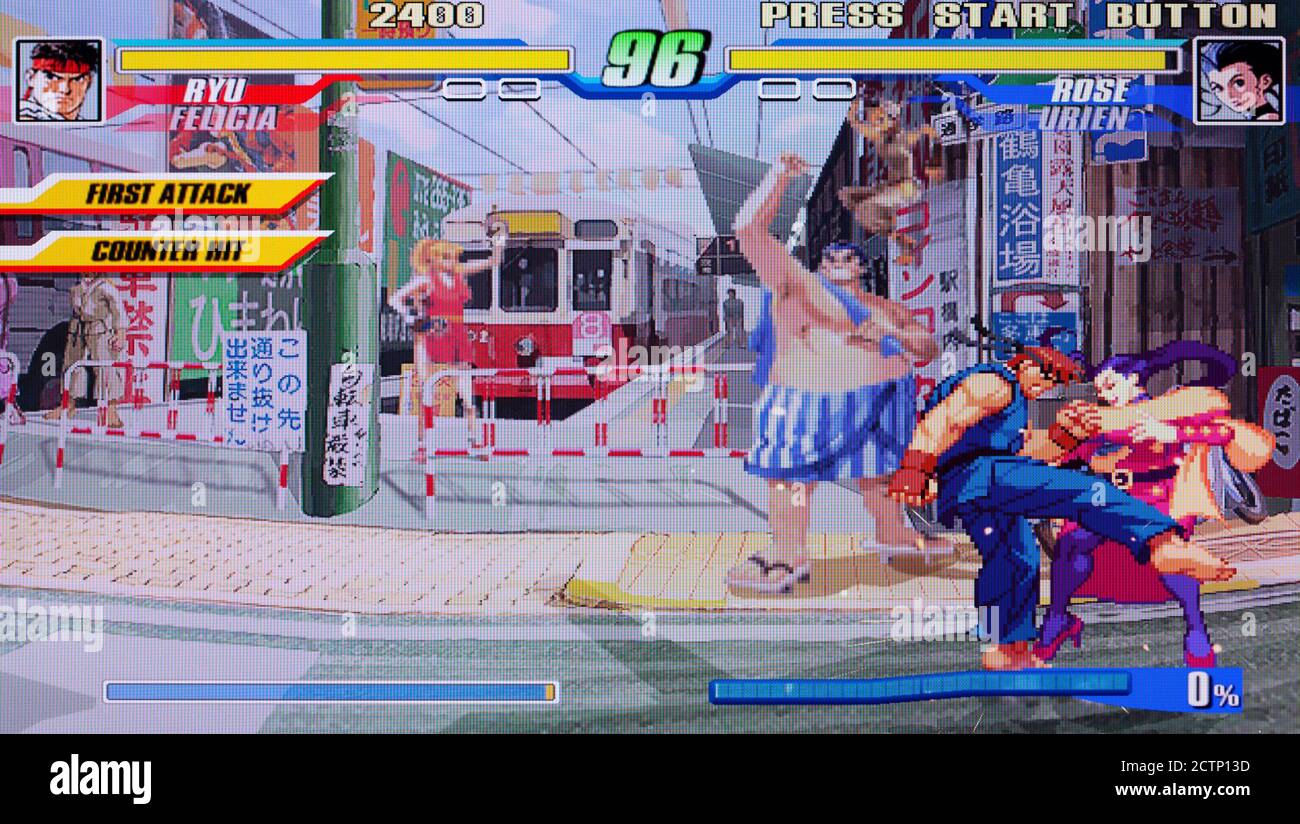 Capcom fighting evolution hi-res stock photography and images - Alamy