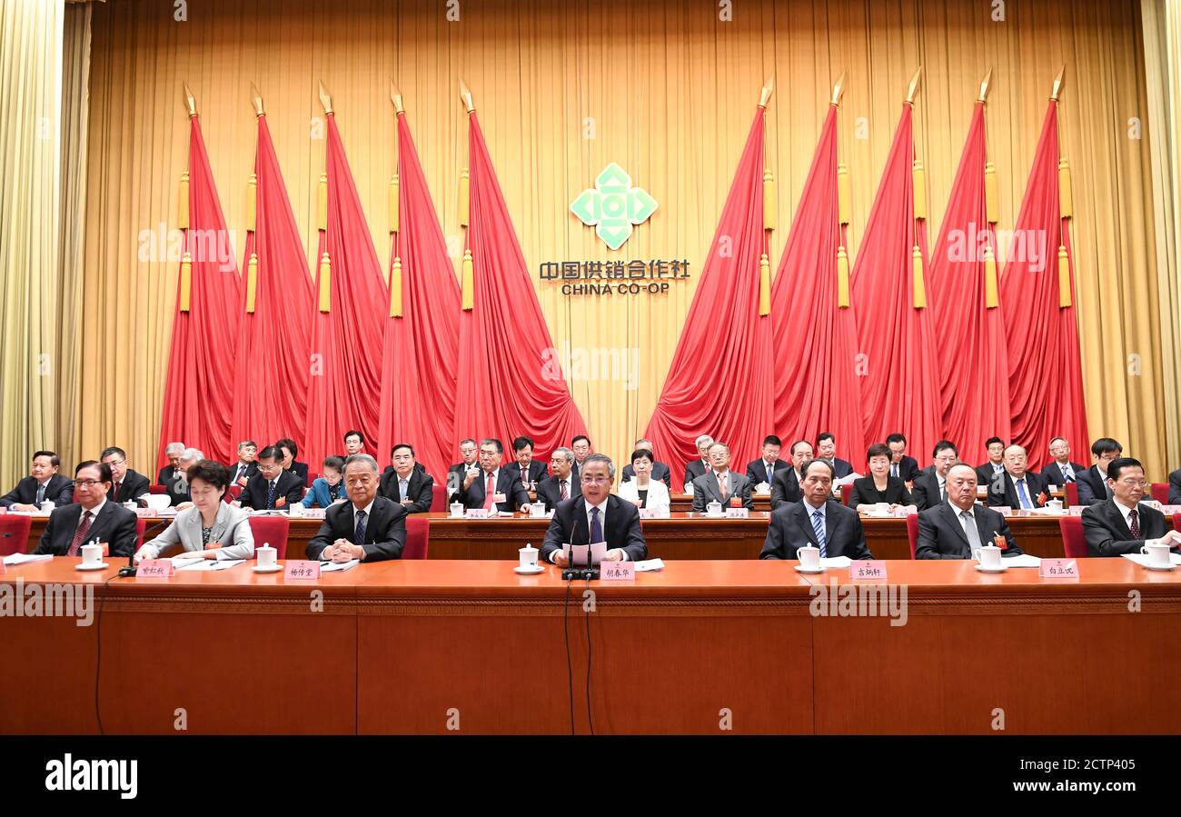 Communist Government In China