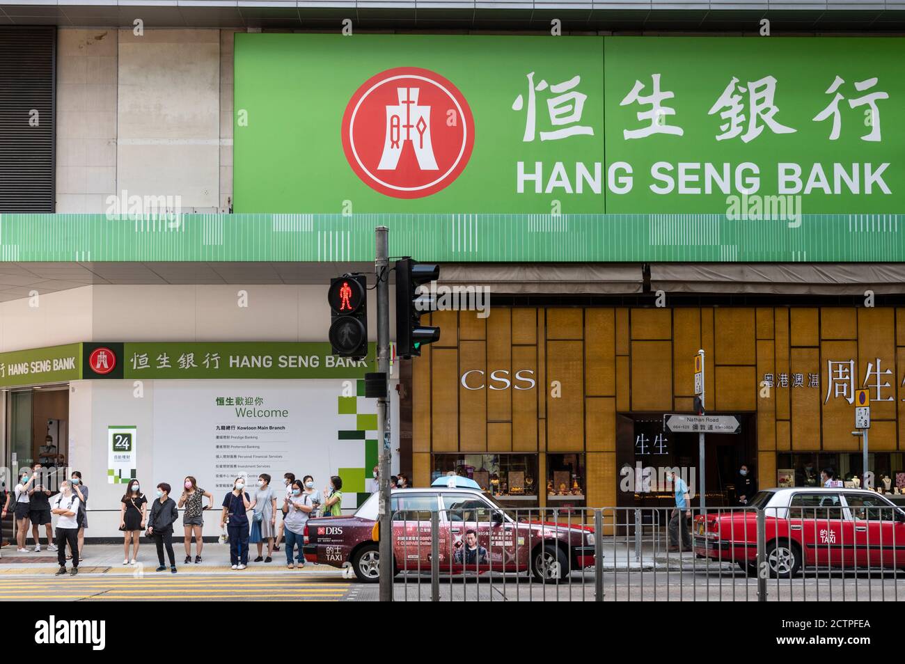 Hong Kong, China. 22nd Sep, 2020. Hang Seng Bank branch and logo seen ...