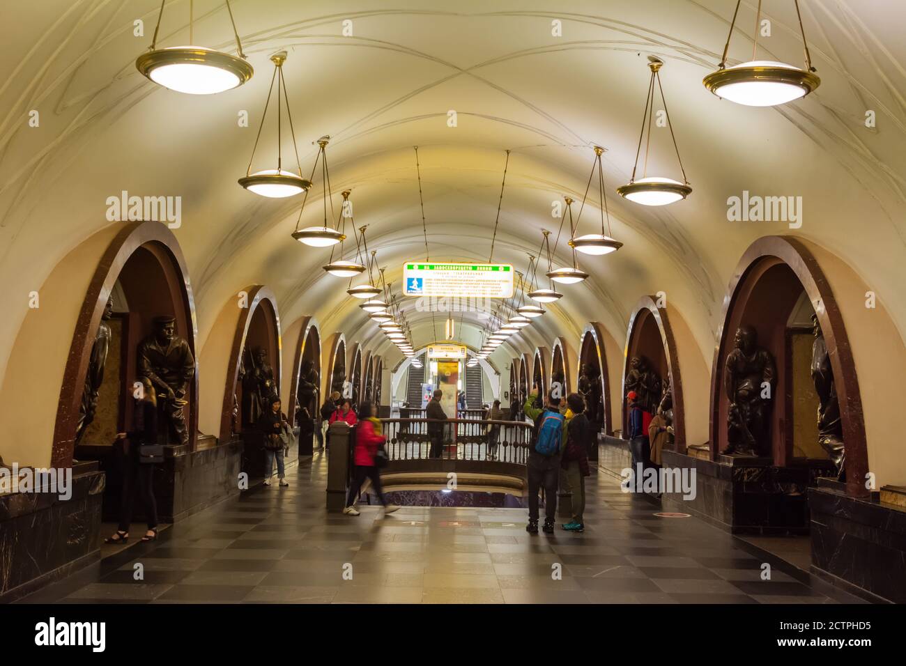 Moscow, Russia – July 8, 2017. Hall of Ploshchad Revolyutsii ...