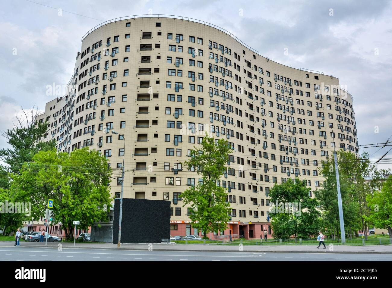 Moscow, Russia – June 8, 2017. Residential building on Vostochnaya ...