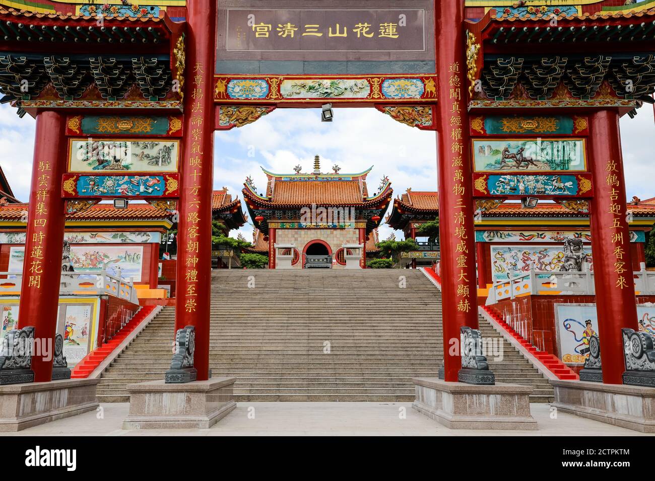 Chinese clan associations hi-res stock photography and images - Alamy