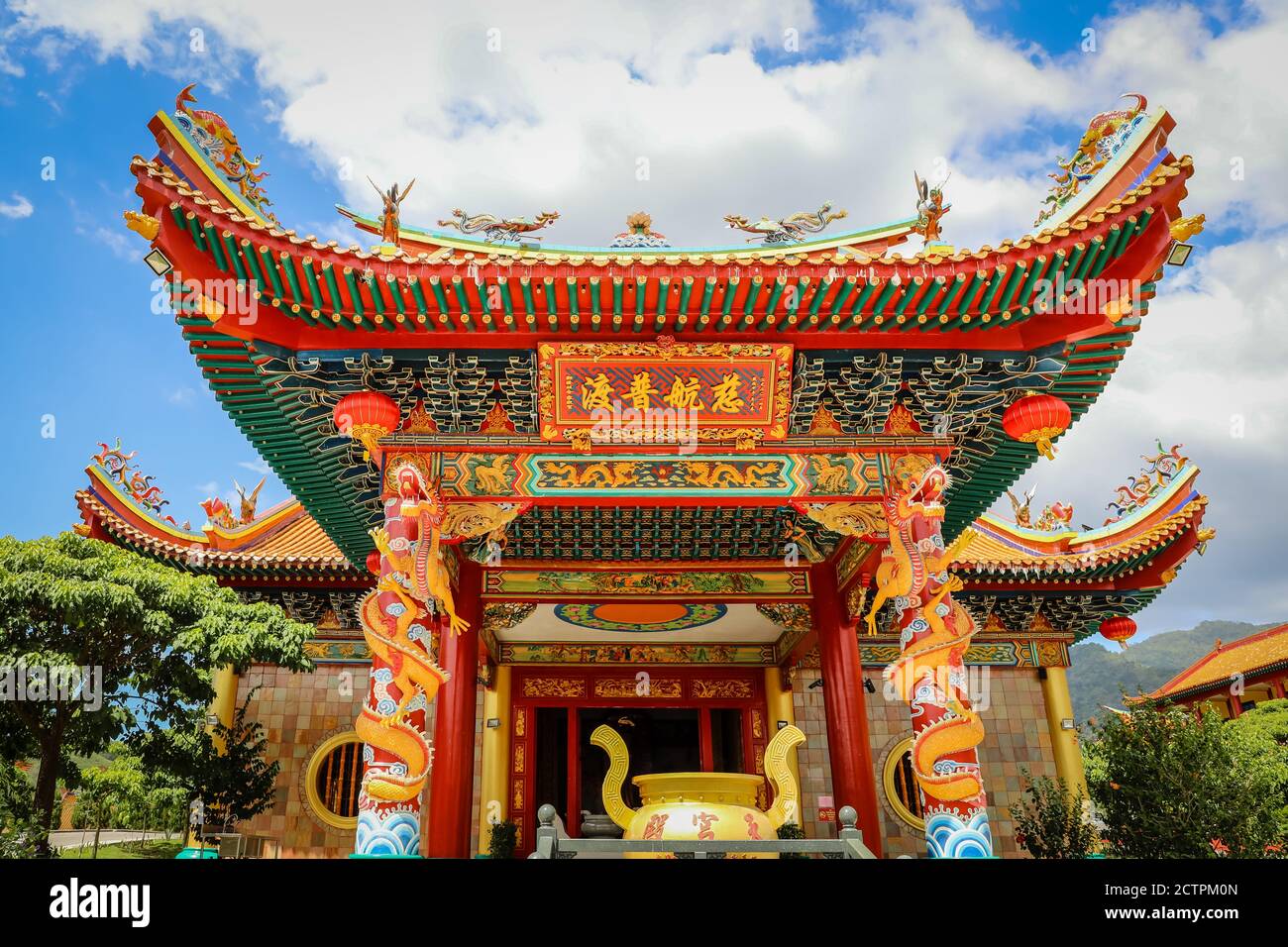 Hokkien association hi-res stock photography and images - Alamy