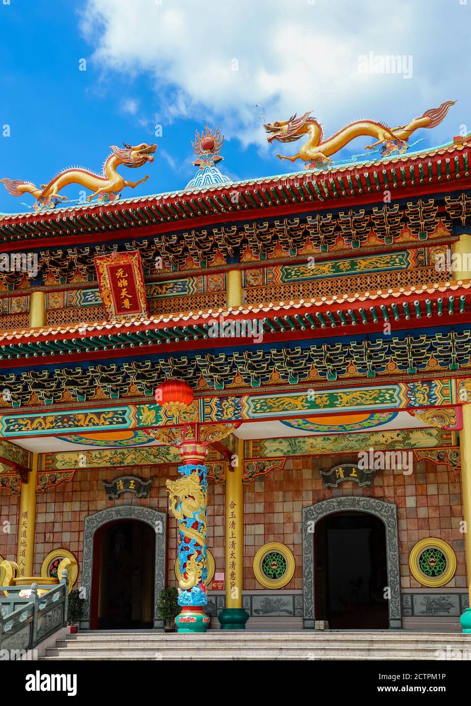 San ching taoism association hi-res stock photography and images - Alamy