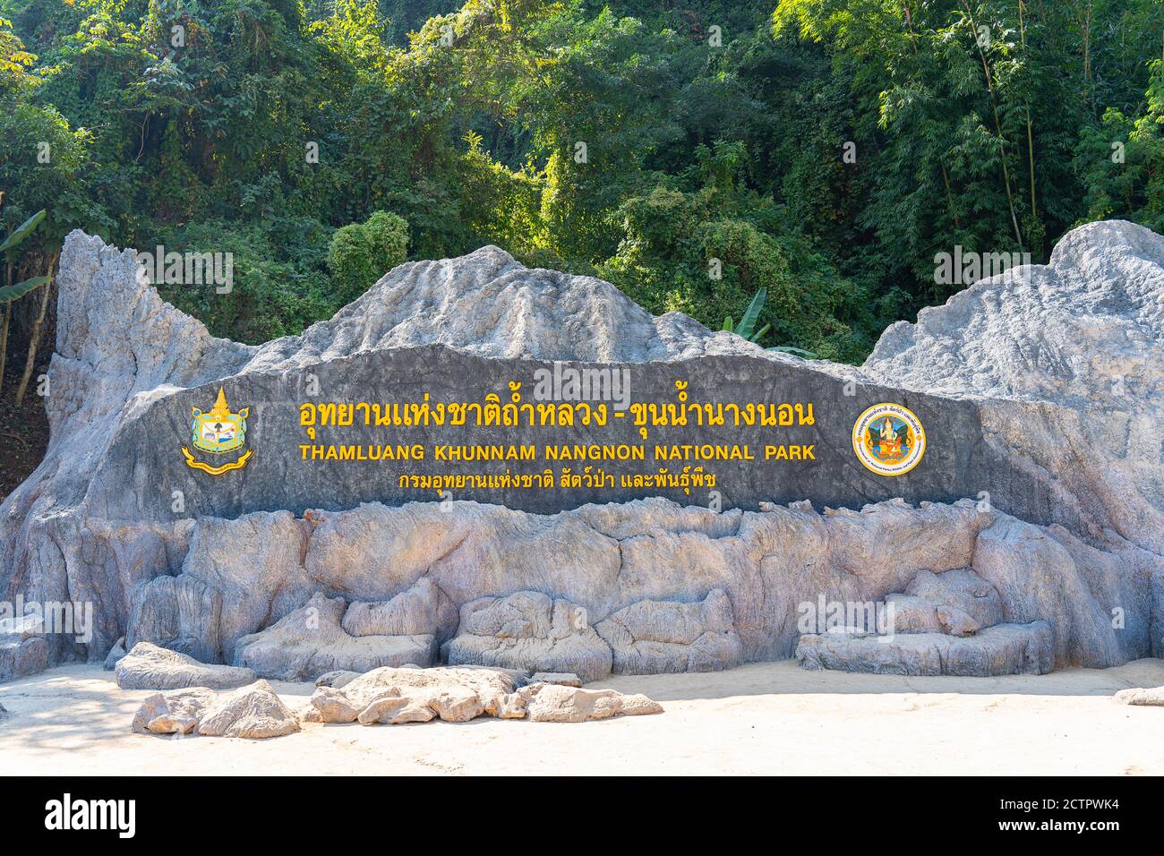 CHANGRAI, THAILAND - DEC 14, 2019, Phaya Nak cave is the big cave in ...