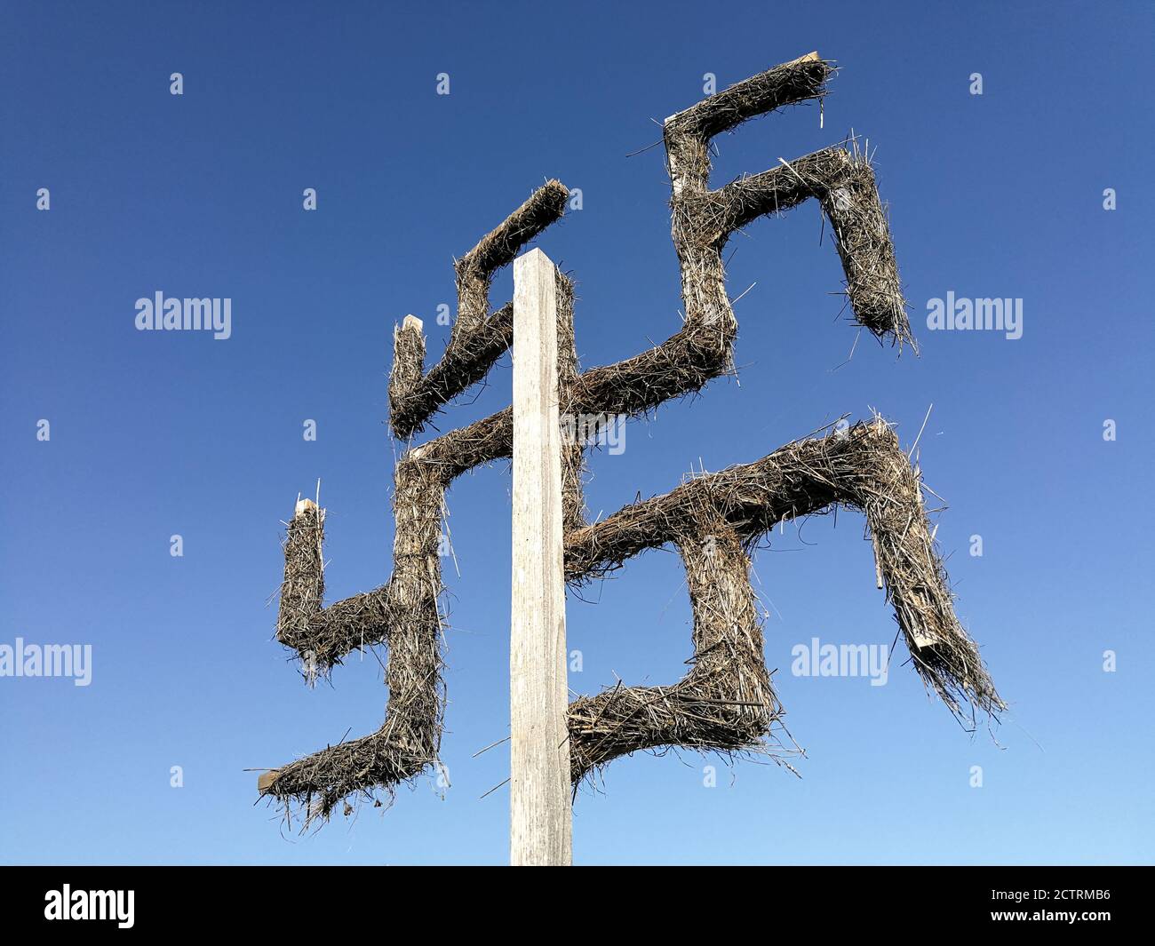 Old Lithuania Balt pagans symbol made from hey in front of blue sky ...