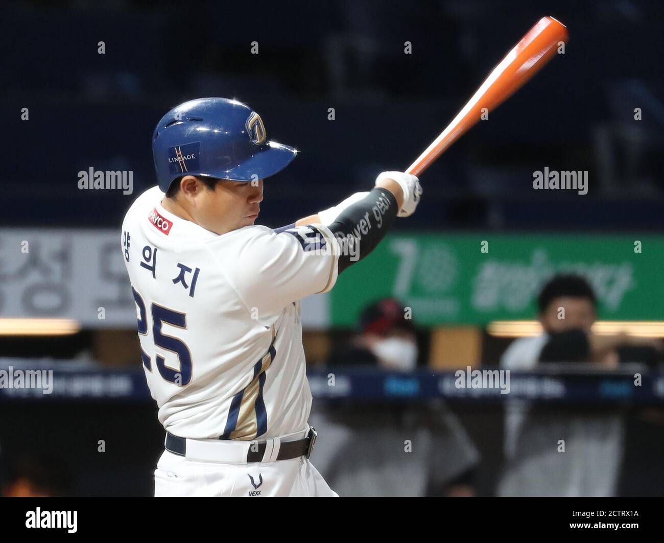 25th Sep, 2020. NC Dinos Yang Eui-ji's three-run homer NC Dinos Yang ...