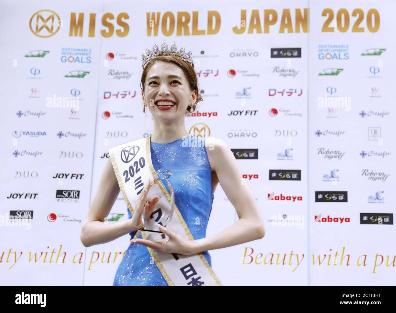 Tokyo, Japan. 24th Sep 2020. Maria Kaneya, a member of Avex dance-vocal ...