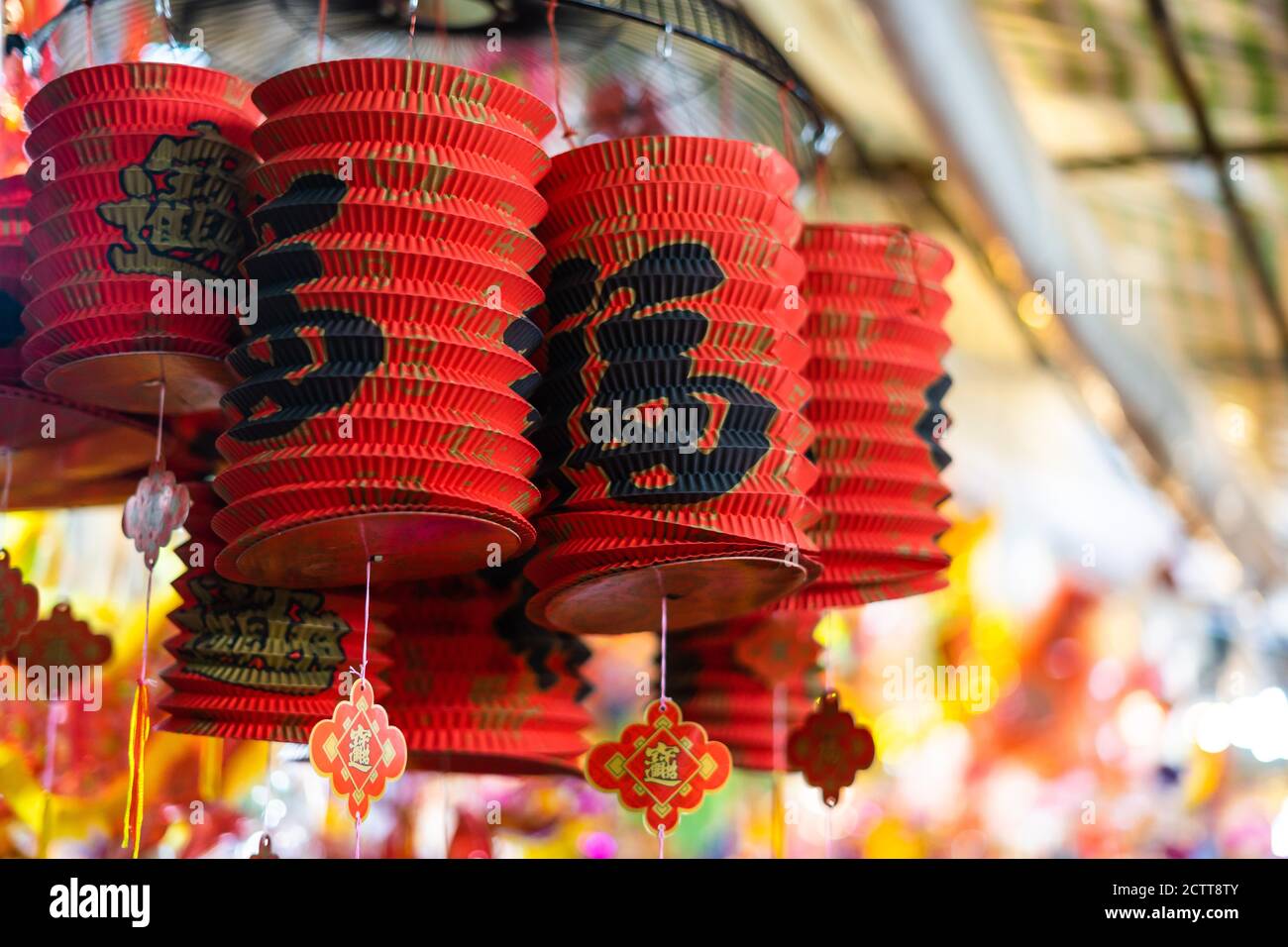 Lantern Festival Design High Resolution Stock Photography and Images ...