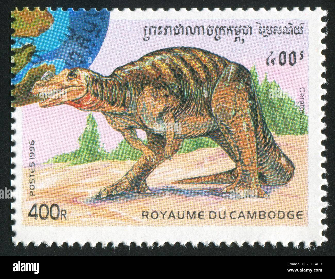 CAMBODIA - CIRCA 1996: stamp printed by Cambodia, shows Ceratosaurus ...