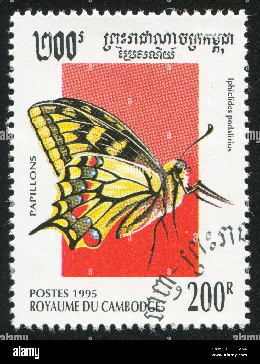 CAMBODIA - CIRCA 1995: stamp printed by Cambodia, shows butterfly ...
