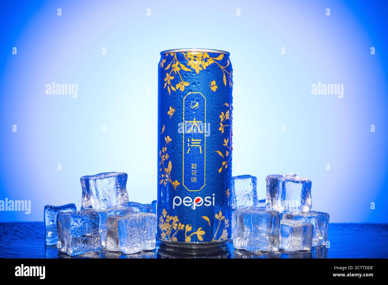 Pepsi cola china hi-res stock photography and images - Alamy