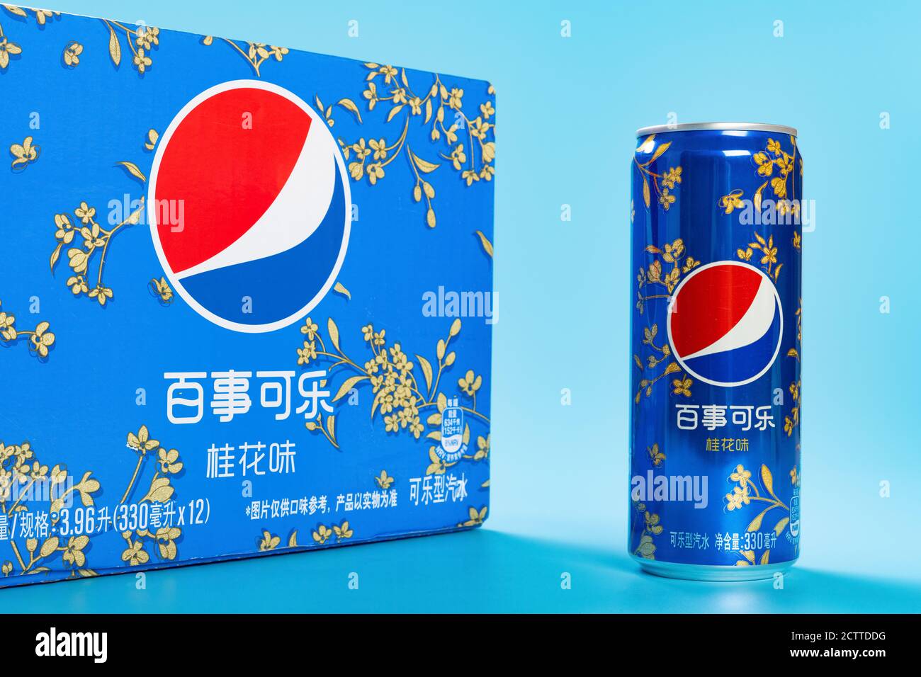 Pepsi cola china hi-res stock photography and images - Alamy
