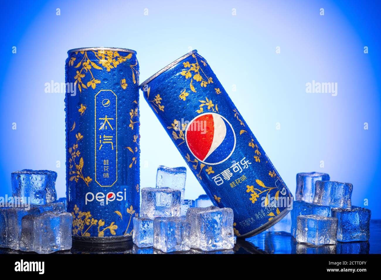 ZHONGSHAN China-September 25,2020:two cans of pepsi sweet-scented ...