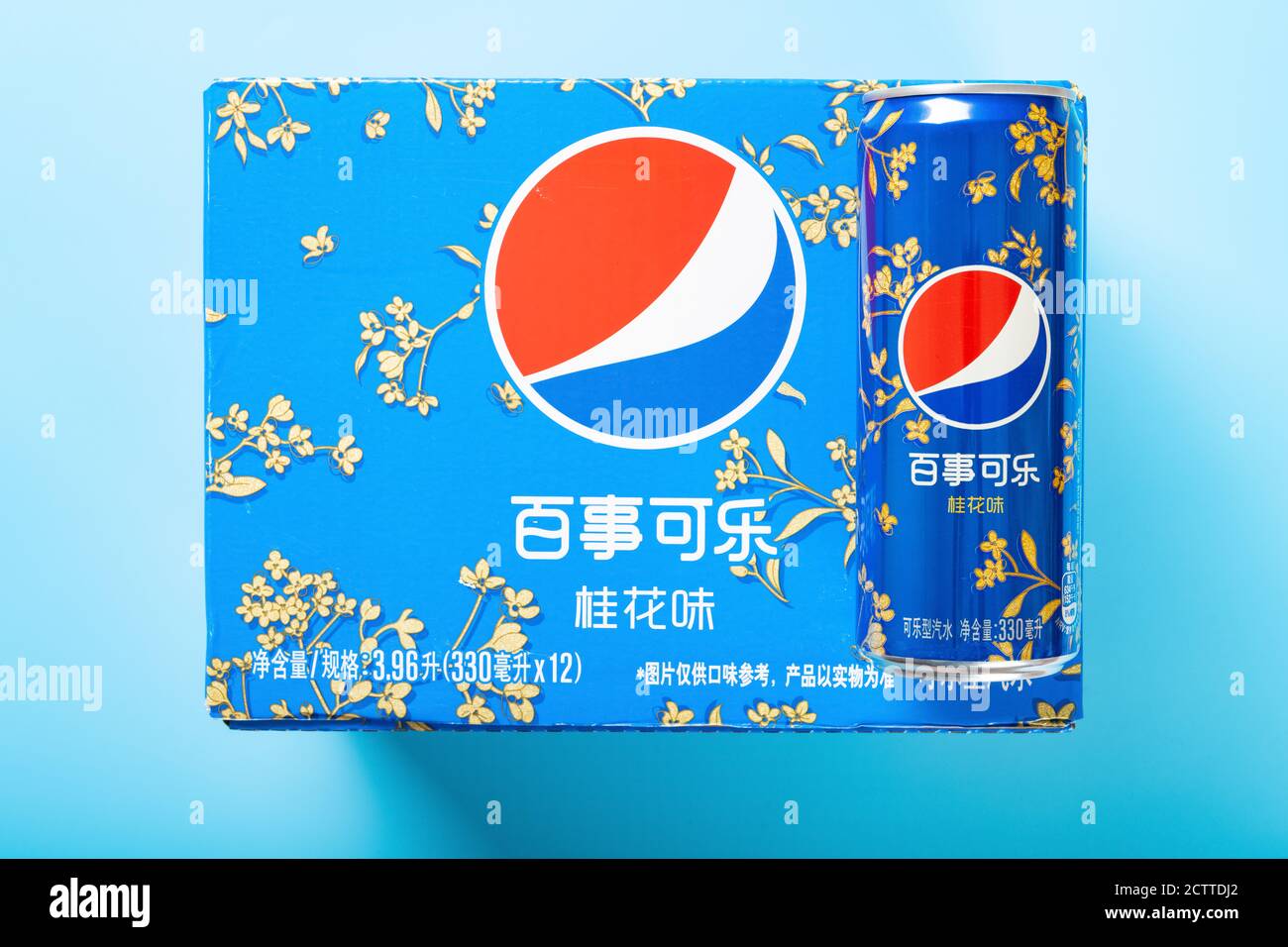 Pepsi cola china hi-res stock photography and images - Alamy