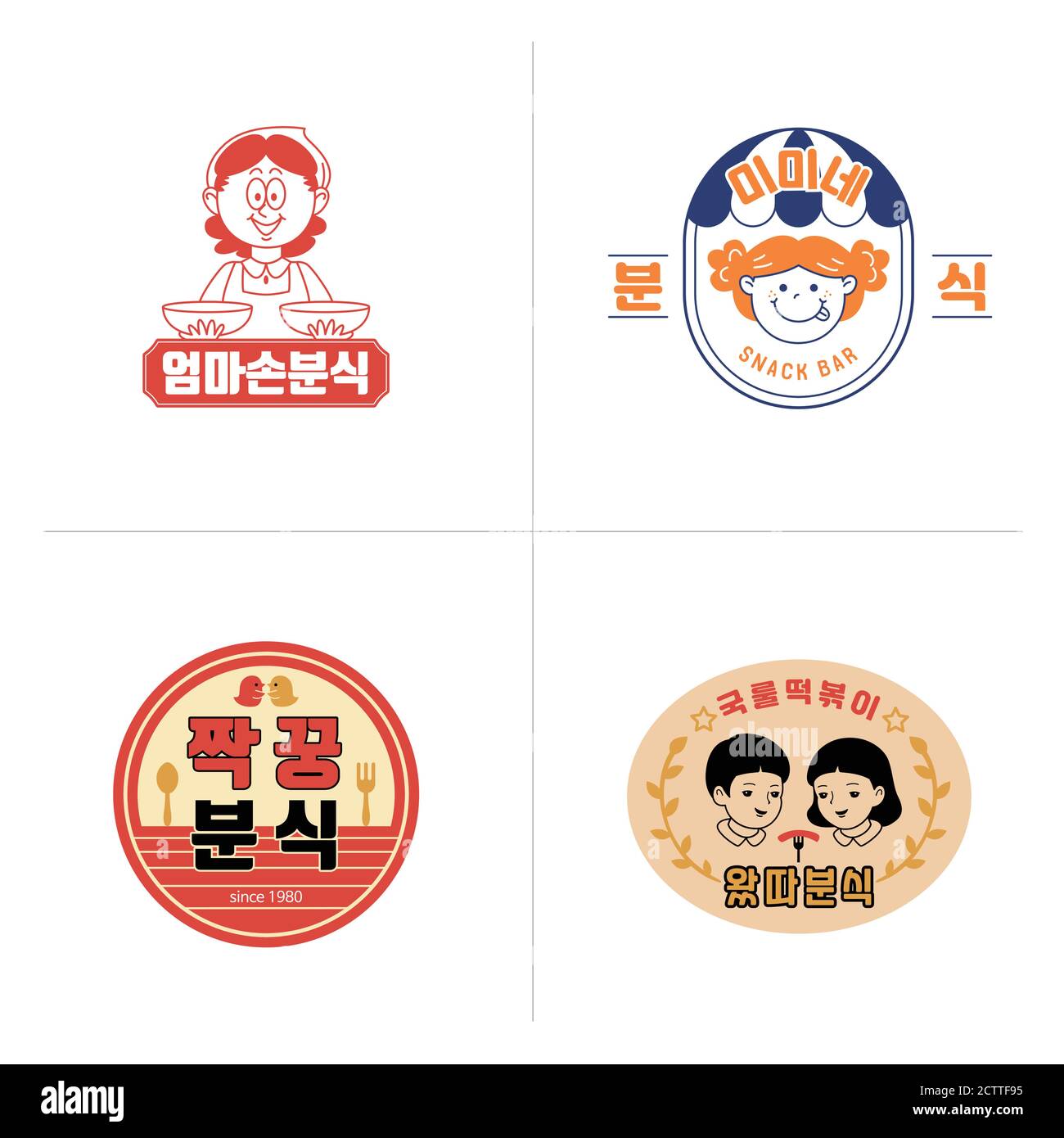 Korean merchant Stock Vector Images - Alamy