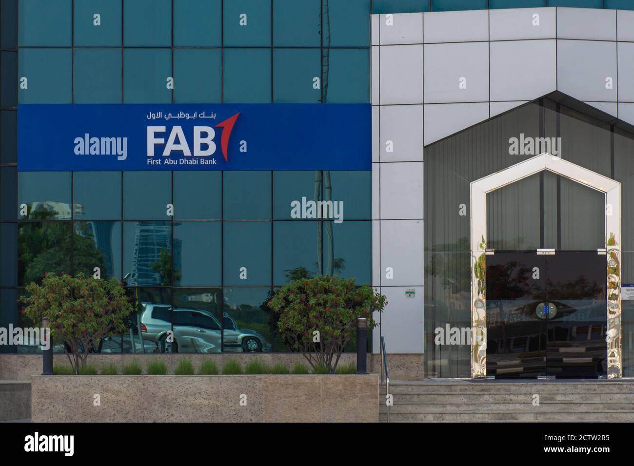 FAB Head office - Business Park, Abu Dhabi