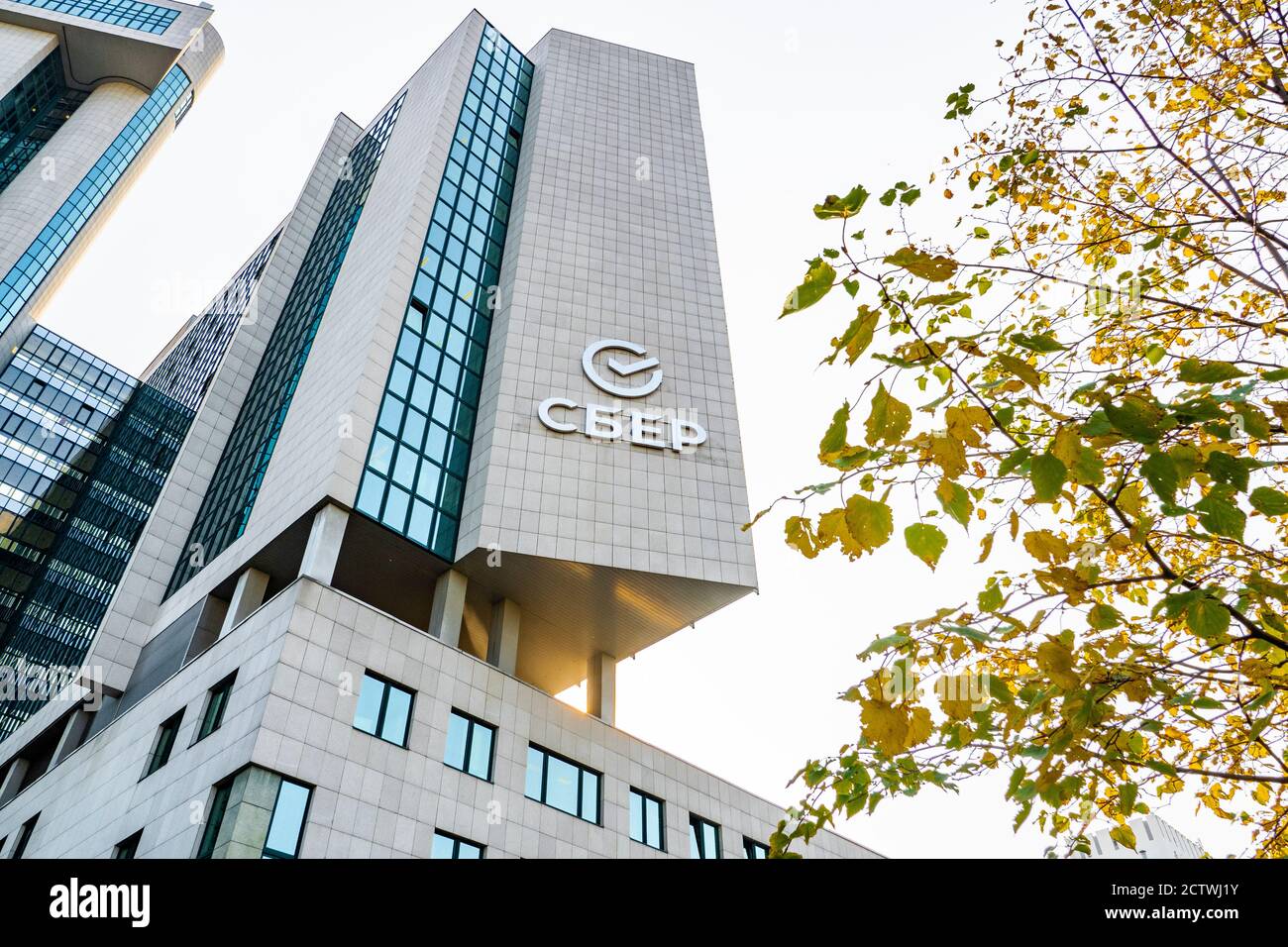 Gaf logo design hi-res stock photography and images - Alamy