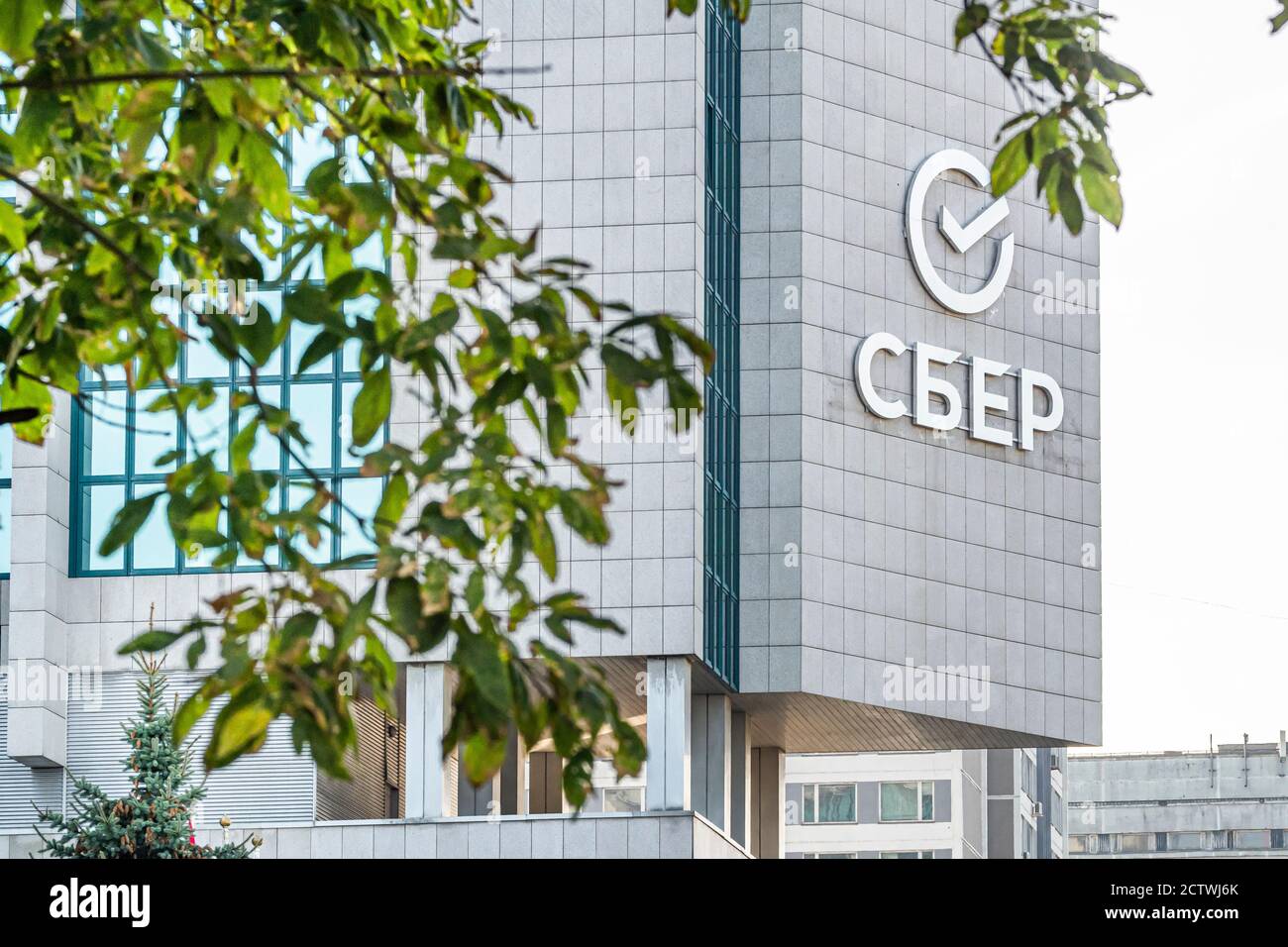 Gaf logo design hi-res stock photography and images - Alamy