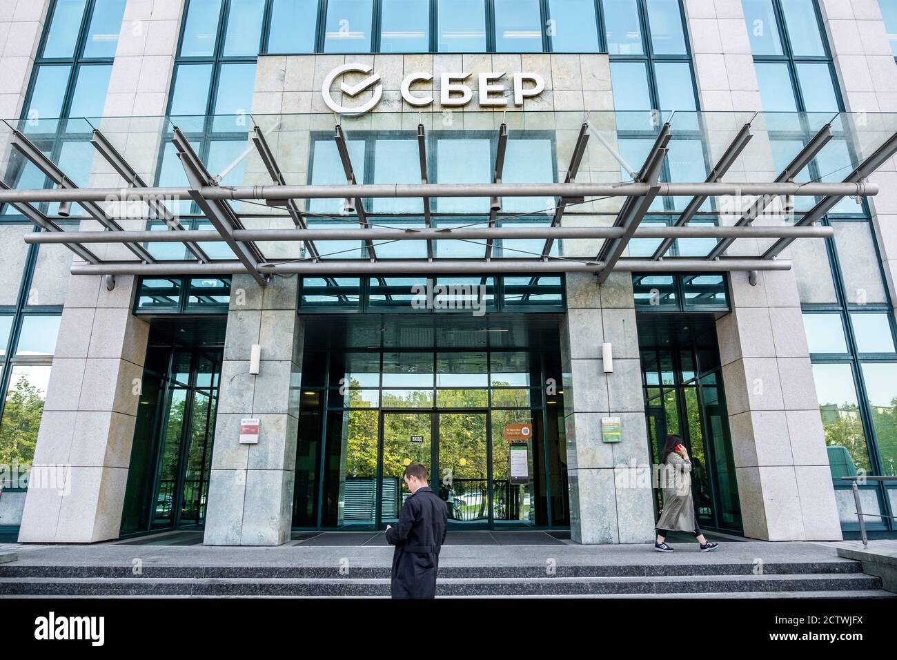 Russia, Moscow. Sberbank presents new brand Sber, estimates costs for ...