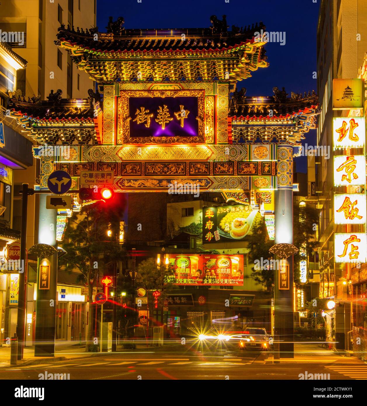 Chines style gate hi-res stock photography and images - Alamy