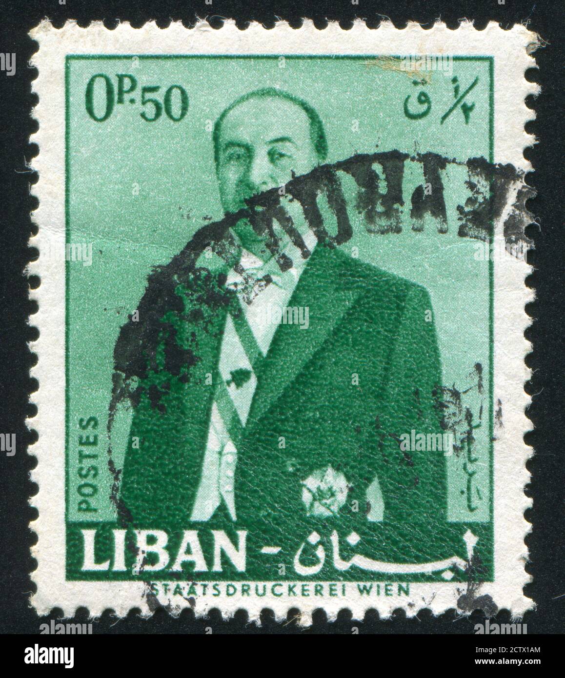 LEBANON CIRCA 1960: stamp printed by Lebanon, shows President Fuad ...