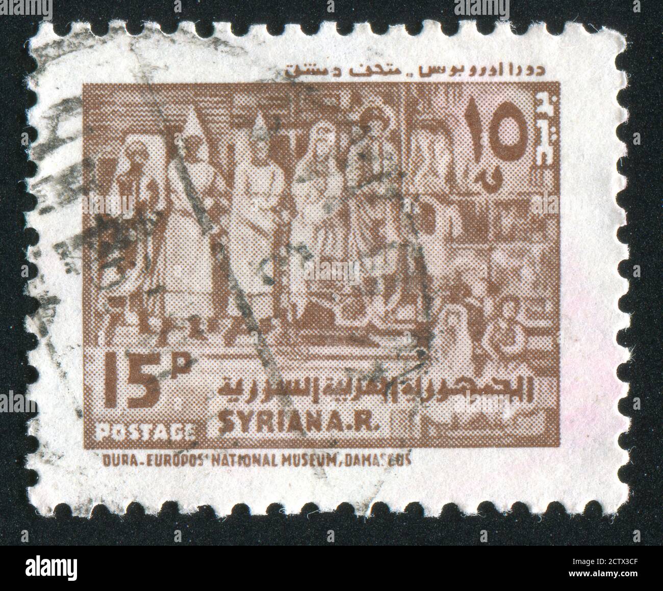 SYRIA - CIRCA 1978: stamp printed by Syria, shows Mural from National ...
