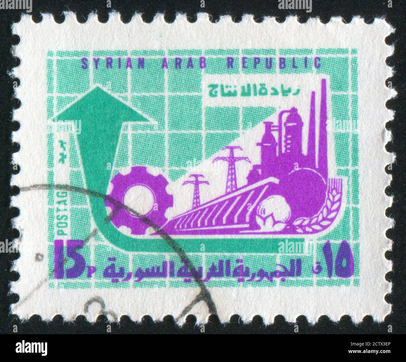 SYRIA - CIRCA 1970: stamp printed by Syria, shows factory and power ...