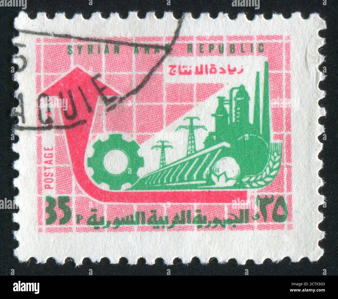 SYRIA - CIRCA 1970: stamp printed by Syria, shows factory and power ...