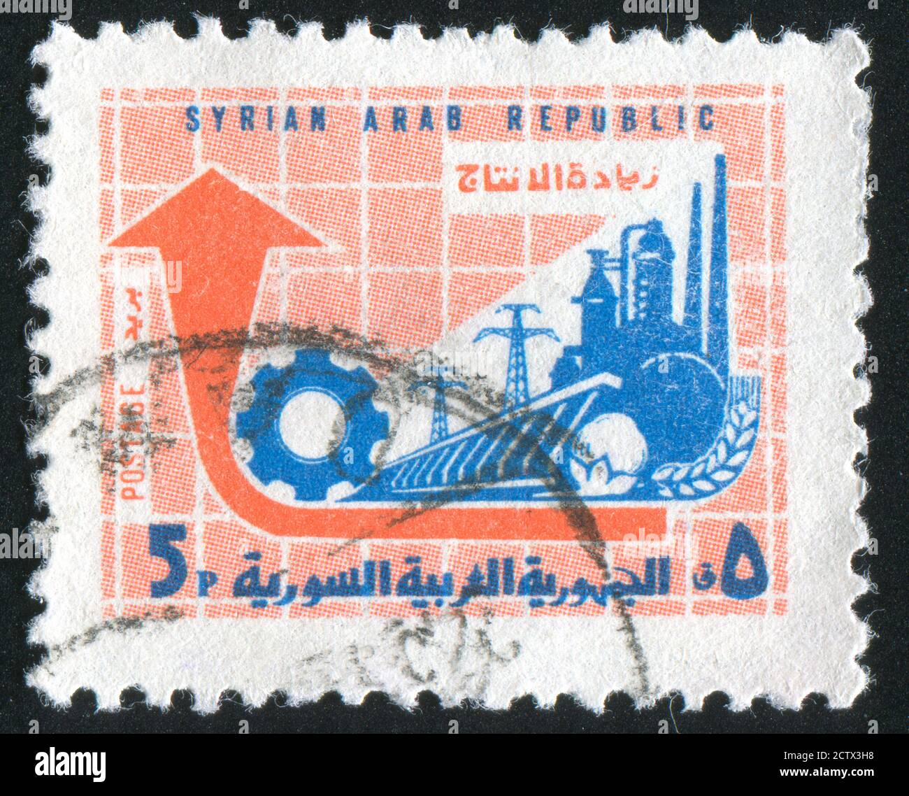 SYRIA - CIRCA 1970: stamp printed by Syria, shows factory and power ...