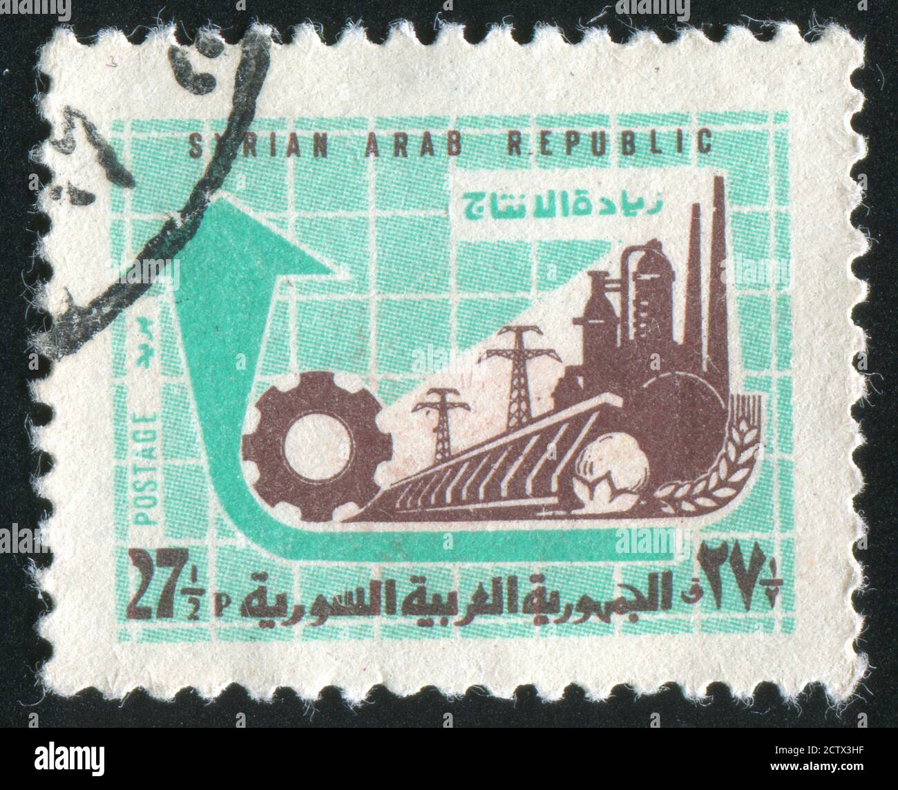 SYRIA - CIRCA 1970: stamp printed by Syria, shows factory and power ...