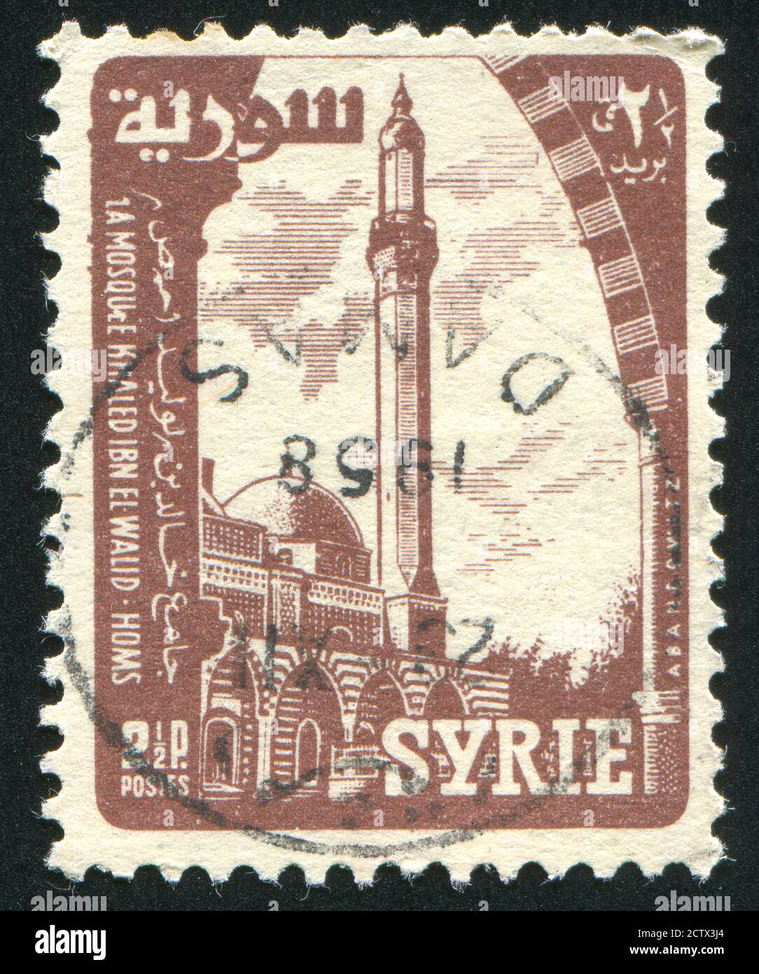 SYRIA - CIRCA 1957: stamp printed by Syria, shows Khaled ibn el Walid ...