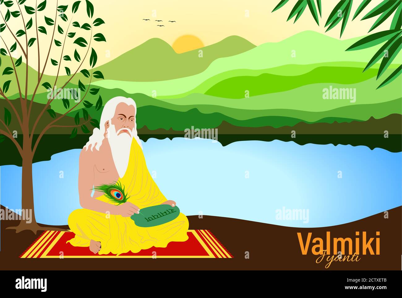 Ramanya text written in hindi which means Epic book of ramayana. Vector ...