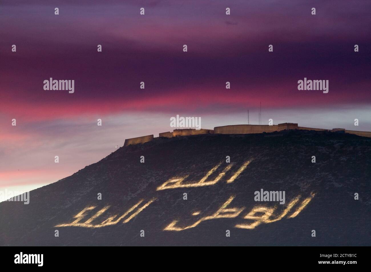 Arabic text on a mountain, Agadir, Atlantic Coast, Morocco Stock Photo ...