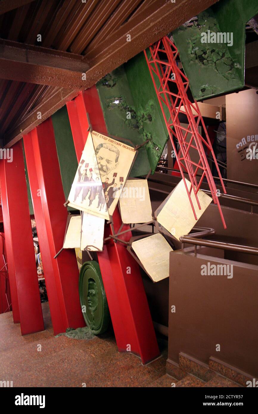 Mayakovsky Museum, Moscow, Russia Stock Photo - Alamy