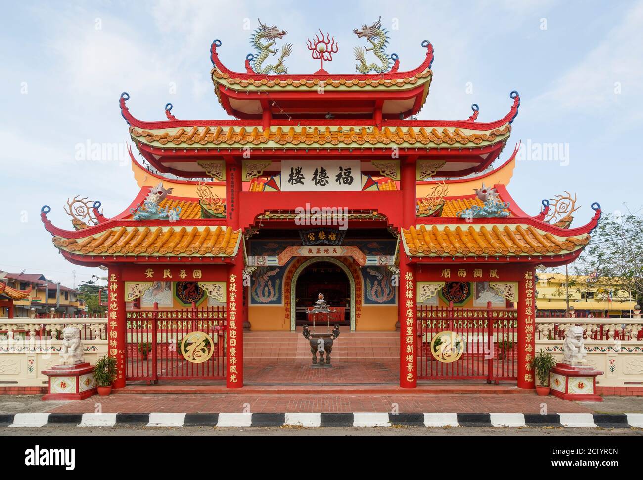 Hokkien architecture hi-res stock photography and images - Alamy