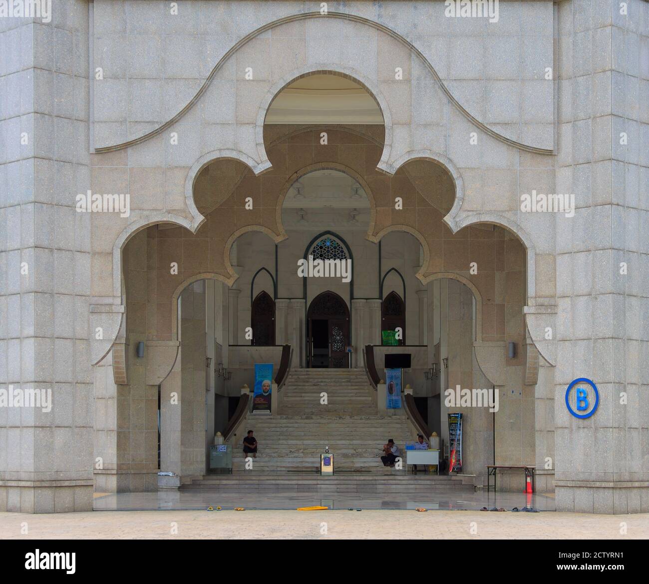 Kuala Lumpur, Malaysia: Federal Territory Mosque / Masjid Wilayah Persekutuan (Kuala Lumpur ...