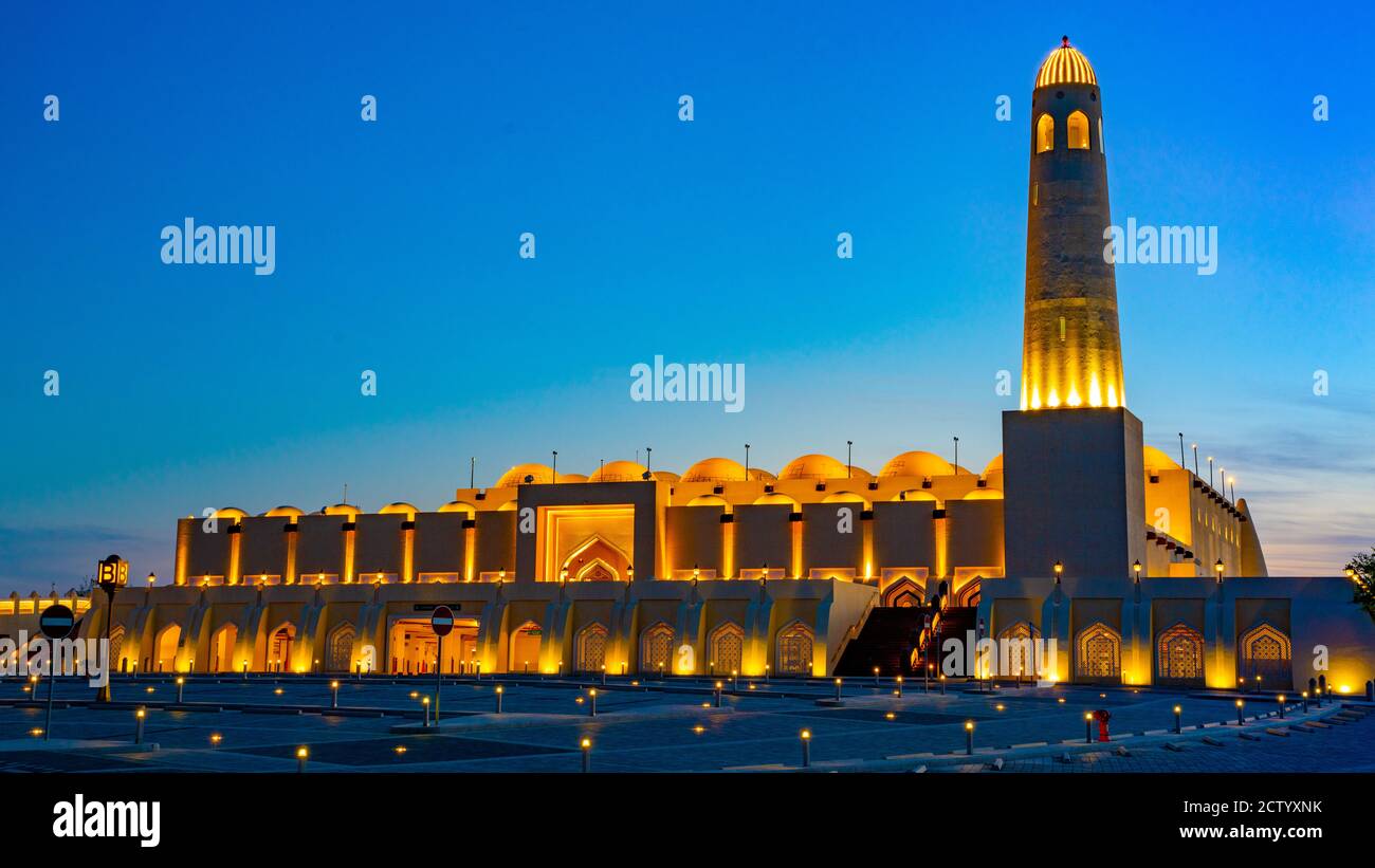 Imam Abdul Wahab Mosque: The Qatar State Grand Mosque Mosque Stock ...