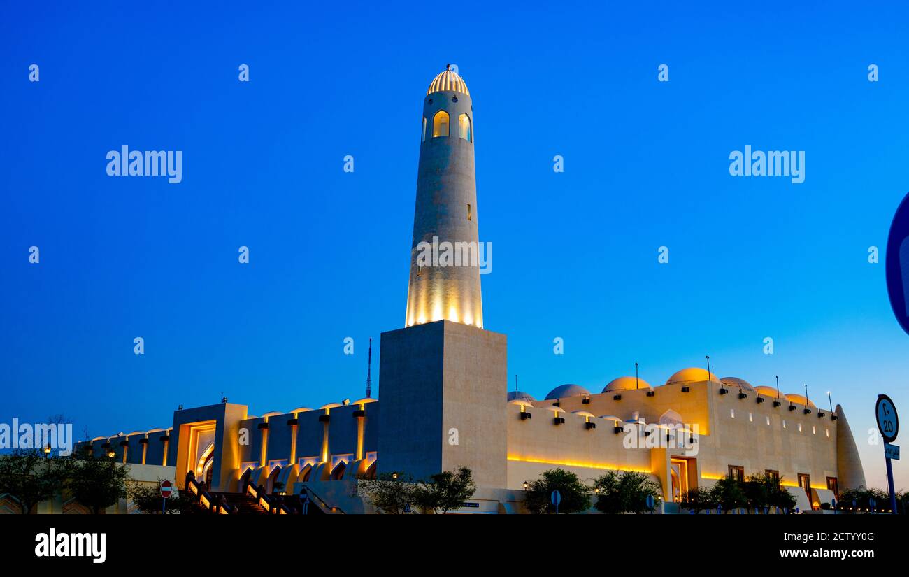Imam Abdul Wahab Mosque: The Qatar State Grand Mosque Mosque Stock ...