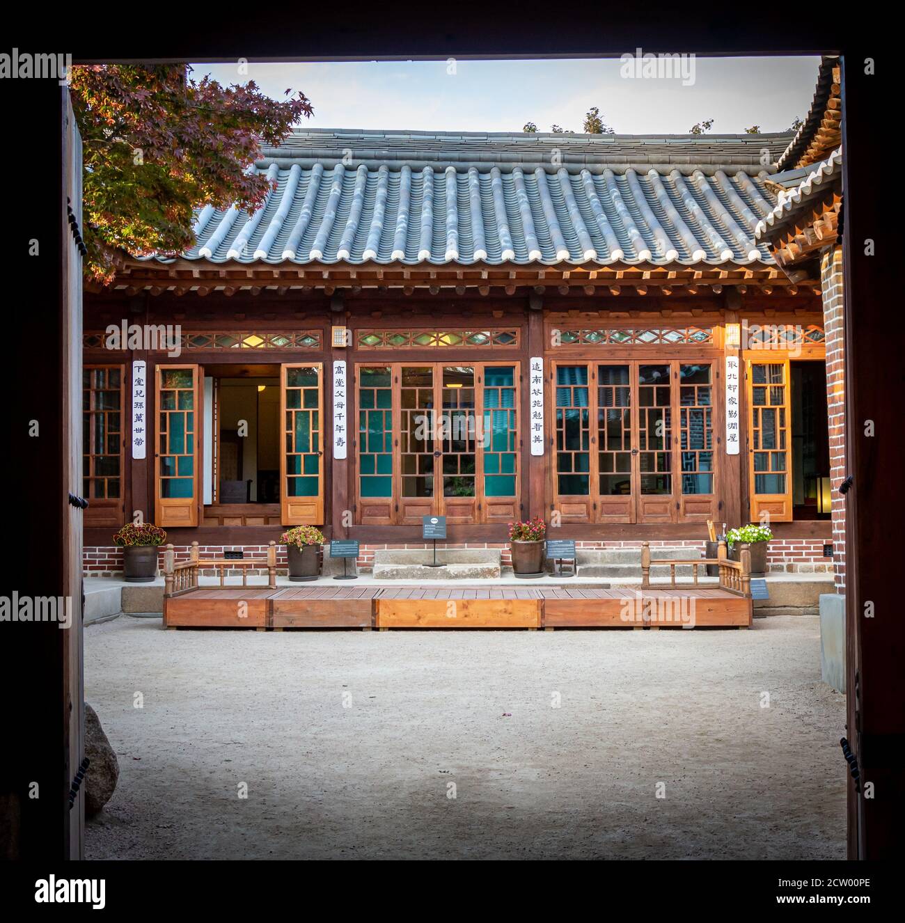 Seoul, South Korea - October 19th 2017: Courtyard of a museum in the ...