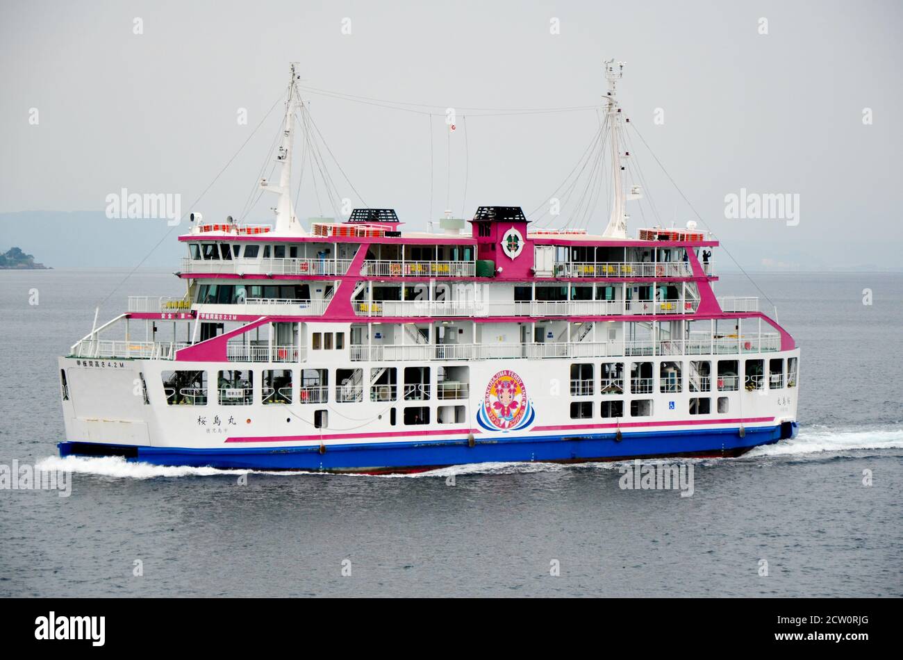 Ferry from Kagoshima to Mount Sakurajima in Japan Stock Photo - Alamy