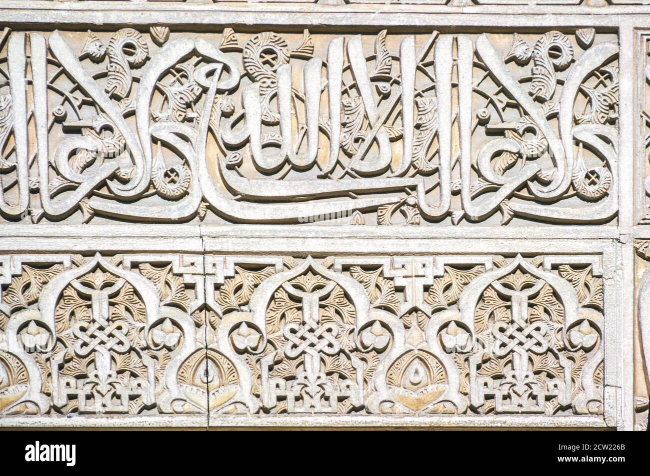 Grenada, Spain. Arabic Calligraphy at the Alhambra Stock Photo - Alamy